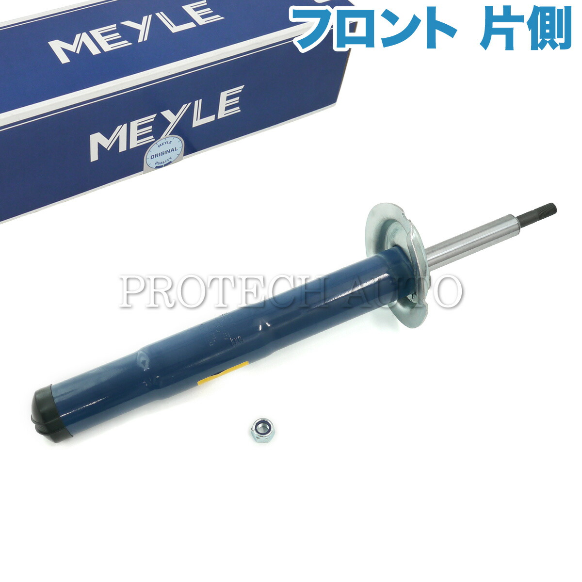 【楽天市場】MEYLE製 BMW E39 525i 528i 530i フロント ショックアブソーバー 左右共通 片側 31311096858 ...