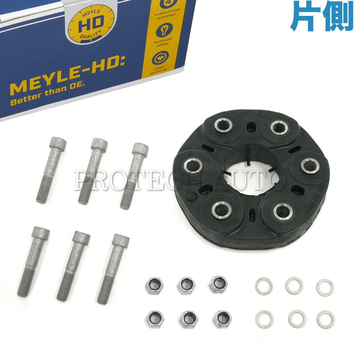 【楽天市場】マイレ製 ベンツ W140 W220 500SE 500SEL S350 S430 S500 コンパニオンプレート/ジョイント ...