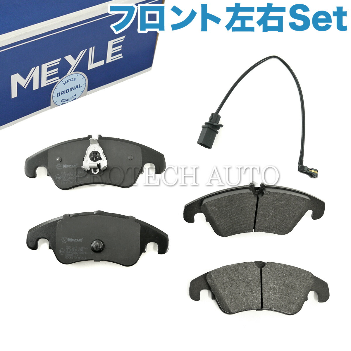 【楽天市場】MEYLE製 AUDI アウディ A4 8K/B8 A5 8T/8F Q5 8R フロント ブレーキパッド/ディスクパッド ...