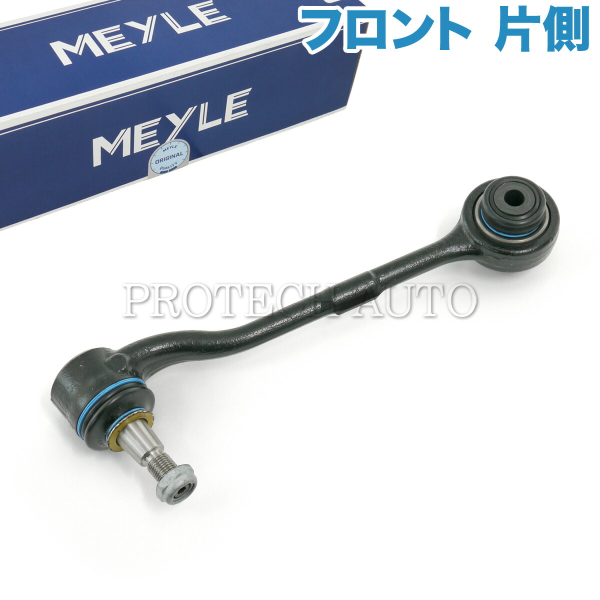 【楽天市場】MEYLE製 BMW E90 X1/E84 325ixDrive 325xi 330xi xDrive20i xDrive25i ...