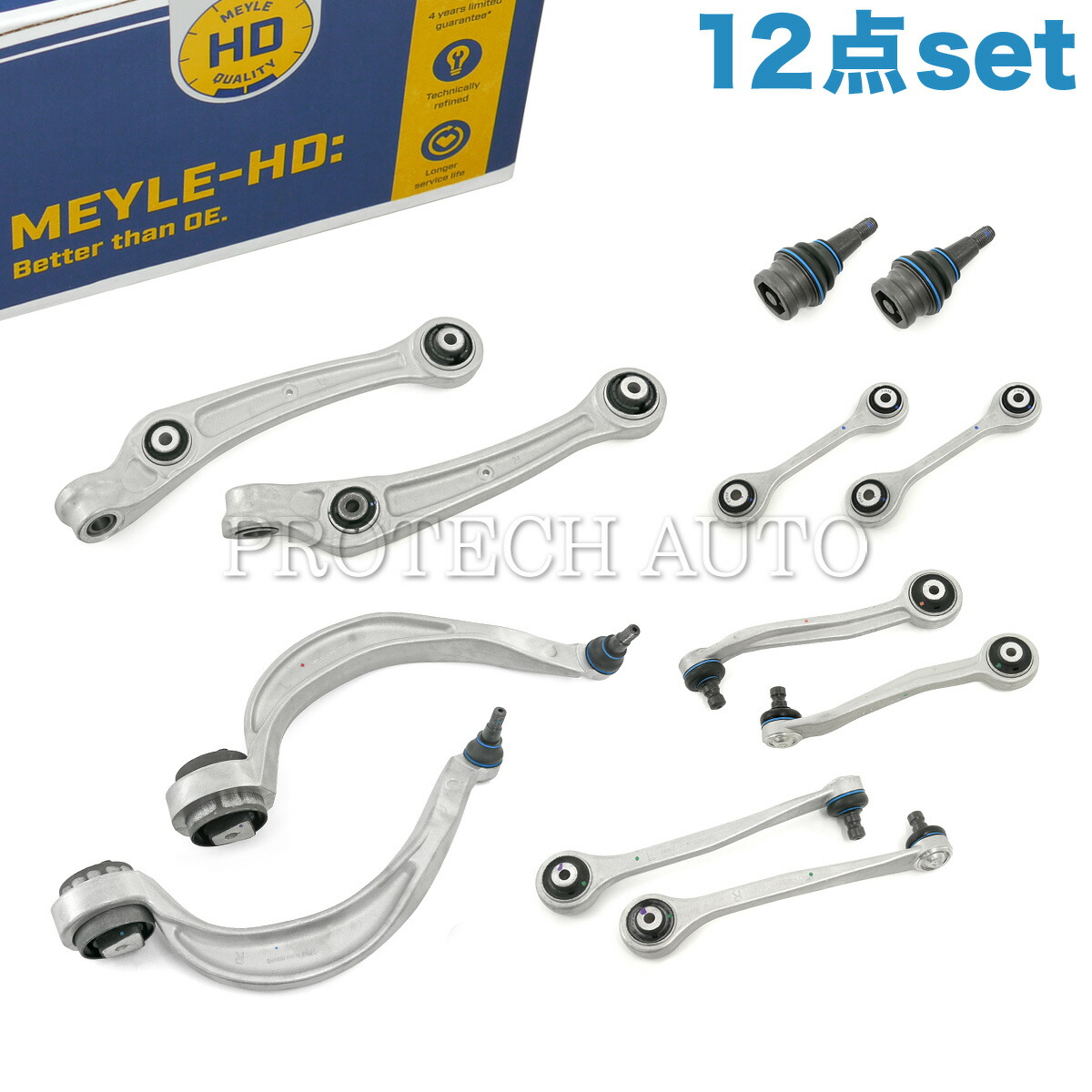 【楽天市場】MEYLE製 AUDI アウディ A6 4G/C7 2011～2018年式 フロント ロアアーム/アッパーアーム/ボールジョイント ...