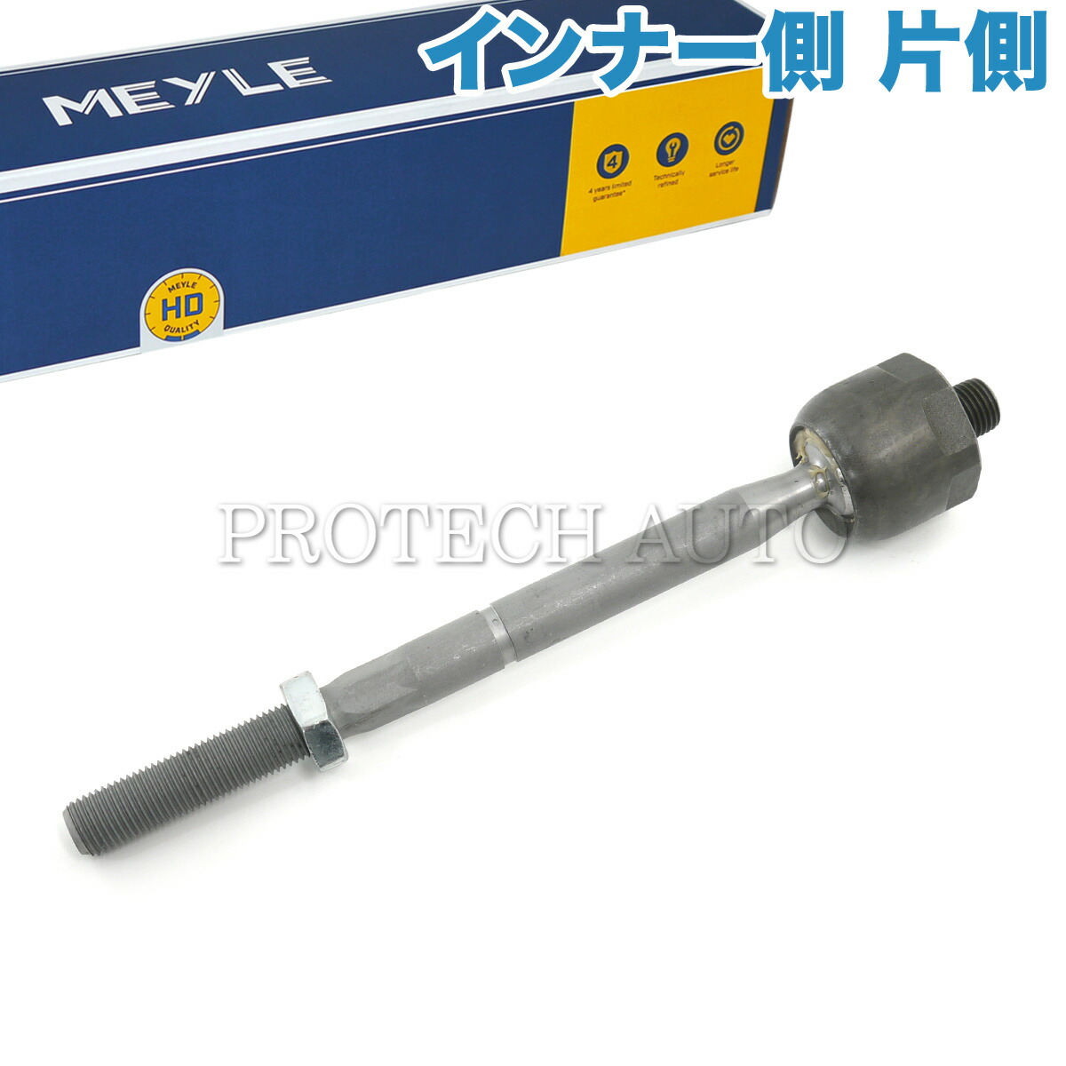 【楽天市場】MEYLE製 BMW F45 F46 X1/F48 218d 218i 220i 225ixDrive 225xe ...