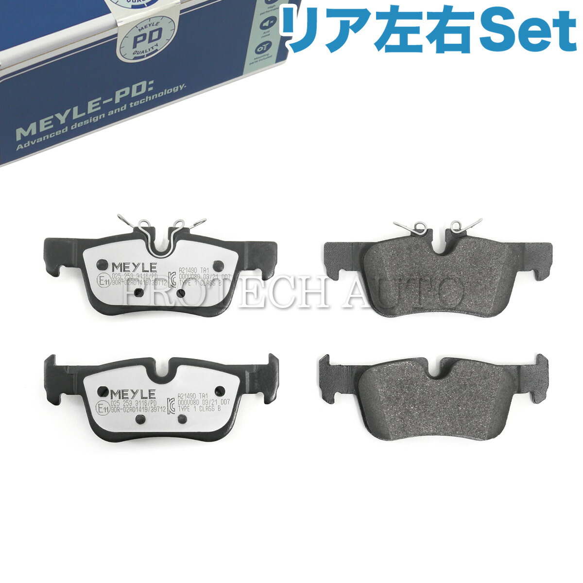 【楽天市場】MEYLE製 BMW F45 F46 X1/F48 218d 218i 225ixDrive 225xe sDrive18i ...