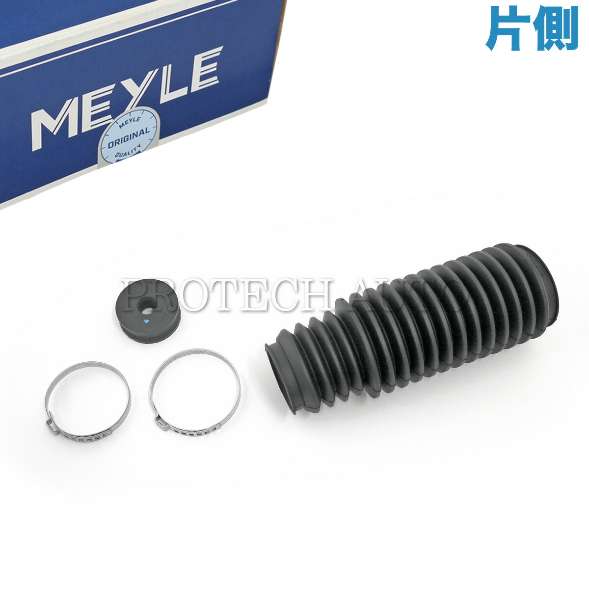 【楽天市場】MEYLE製 BMW E36 Z3/E36 318i 320i 323i 325i 328i 318is M3B M3C ...