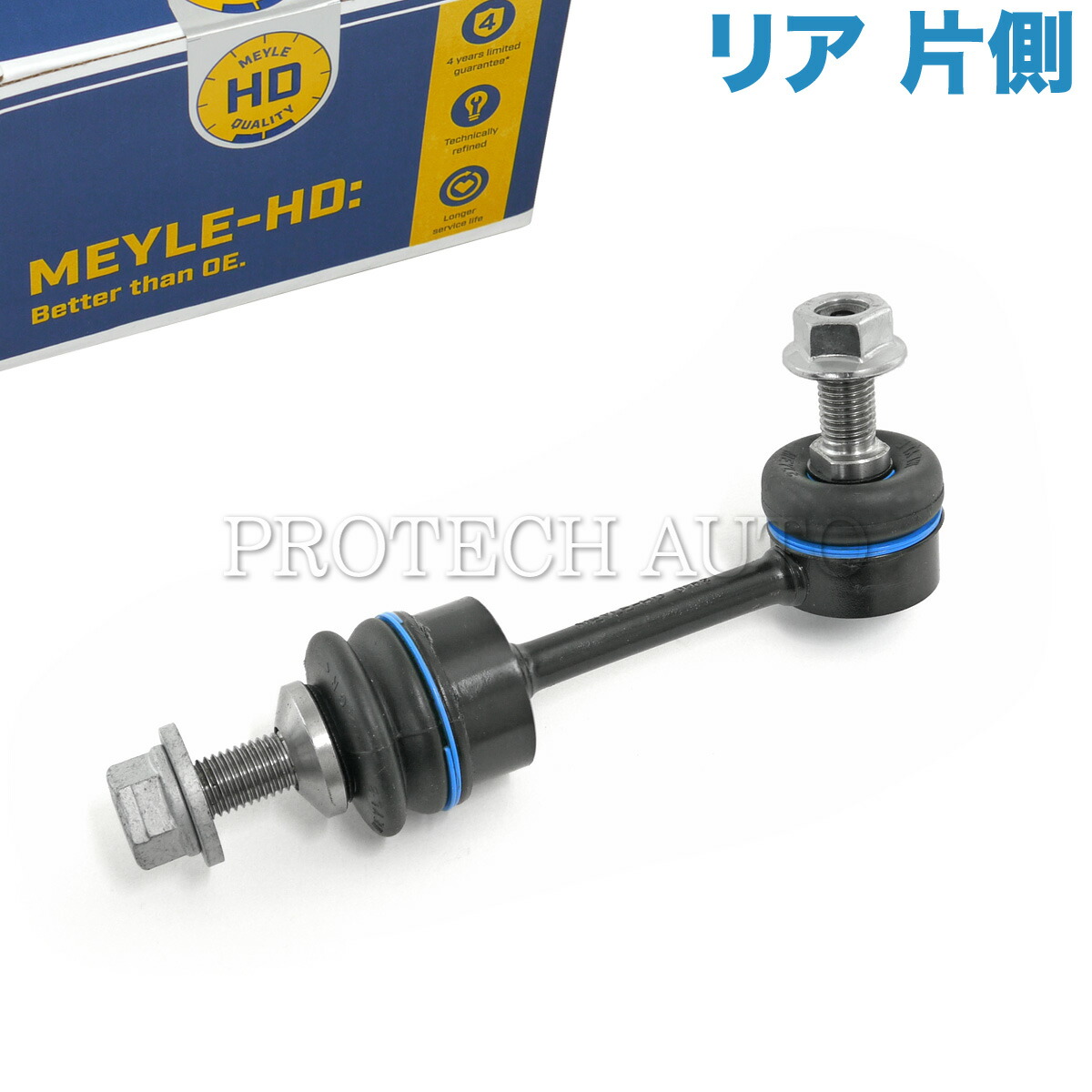 【楽天市場】マイレ製 BMW E60 E61 E63 E64 525i 530i 540i 545i 550i 630i 645Ci 650i ...