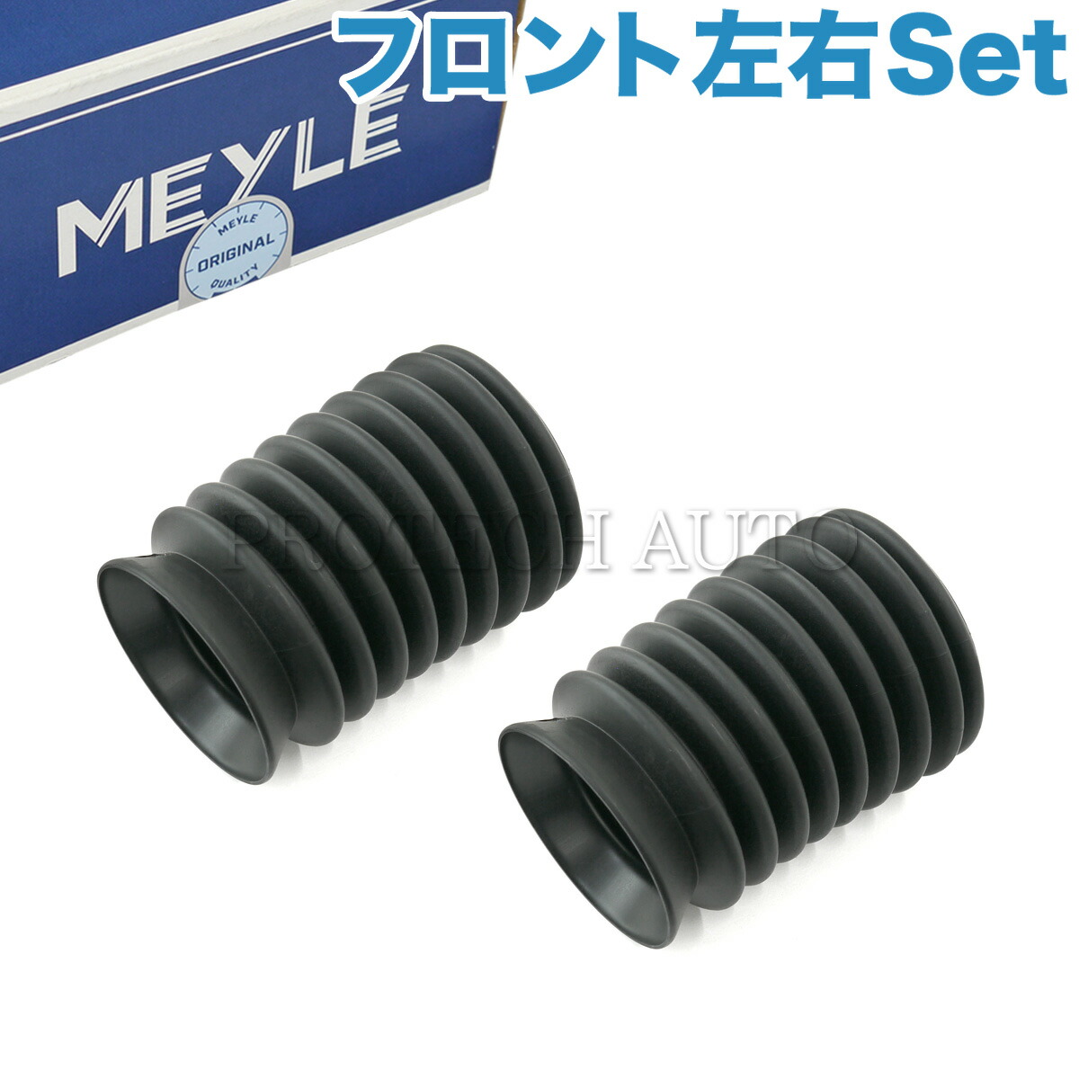 【楽天市場】MEYLE製 ベンツ W124 220E 230E 260E 280E 300D 300E 320E 400E E220 E280 ...