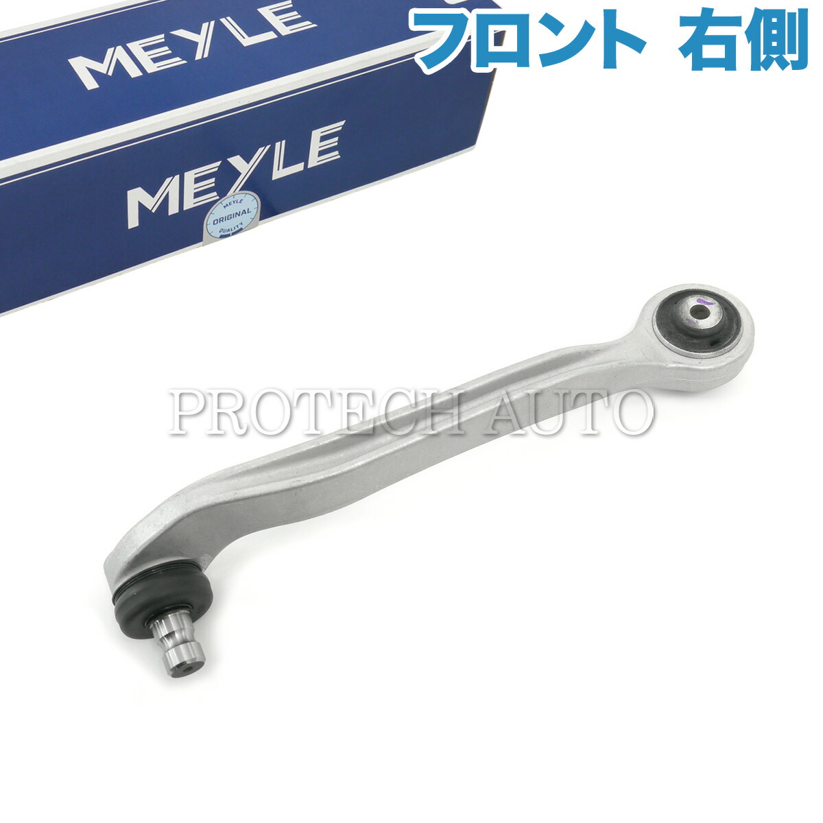 【楽天市場】MEYLE製 AUDI アウディ A6 4F/C6 A8 4E フロント アッパーアーム/コントロールアーム 前側 右用 ...