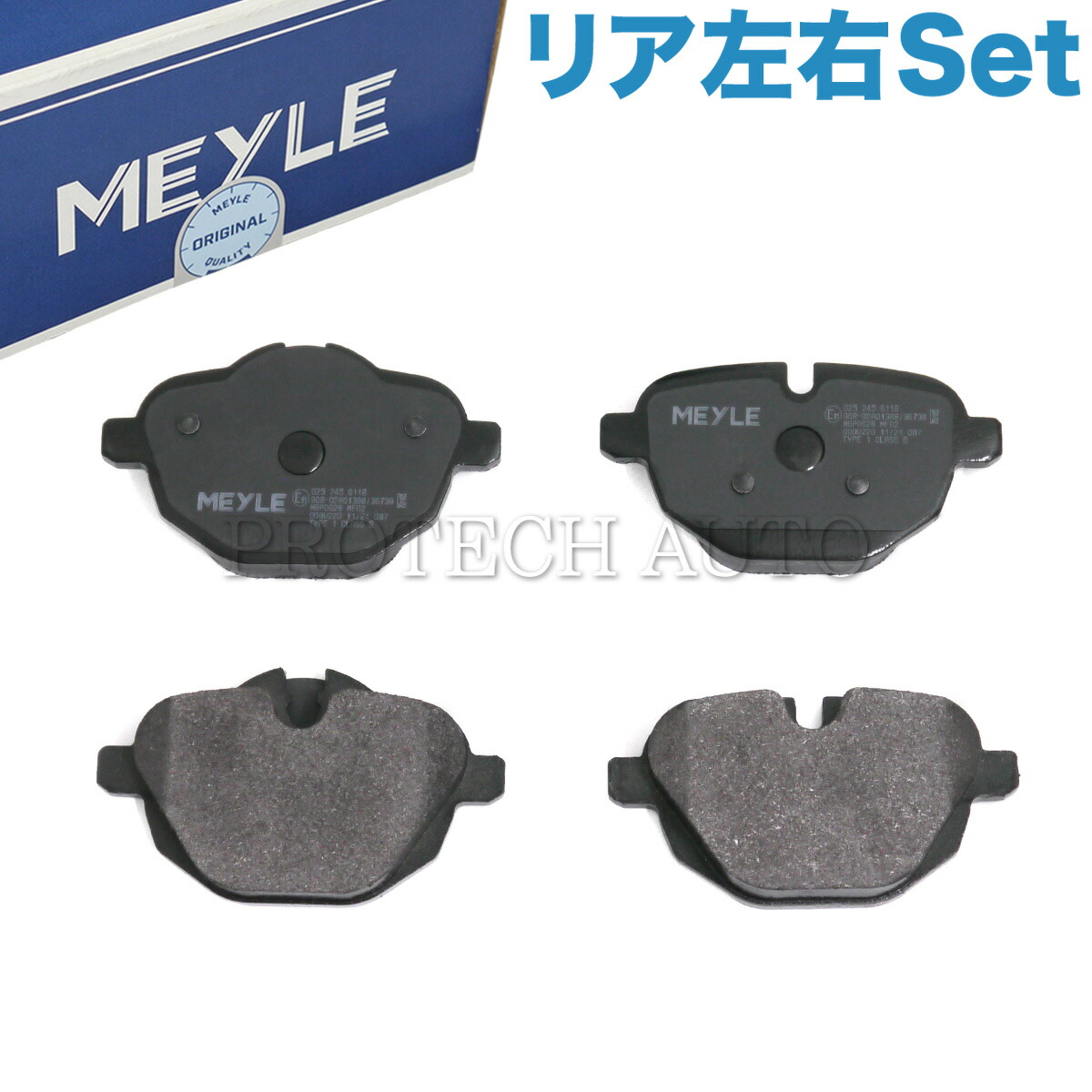 【楽天市場】MEYLE製 BMW F10 F11 523d 523i 528i 535i ActiveHybrid5 リア ブレーキパッド ...