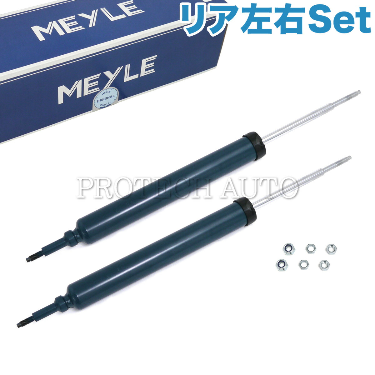 【楽天市場】マイレ製 BMW E90 E91 E93 320i 323i 325i 330i 335i リア/リヤ ショックアブソーバー 左右 ...