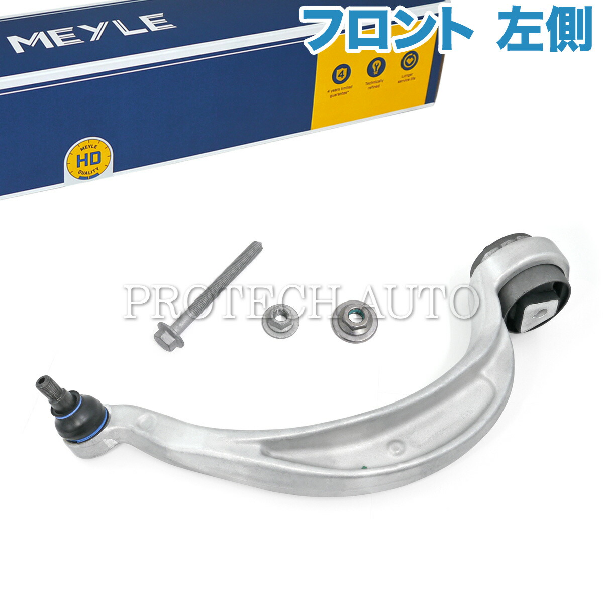 【楽天市場】MEYLE製 AUDI アウディ A4 8K/B8 A5 8T/8F Q5 8R フロント ロアアーム/コントロールアーム 後側 ...