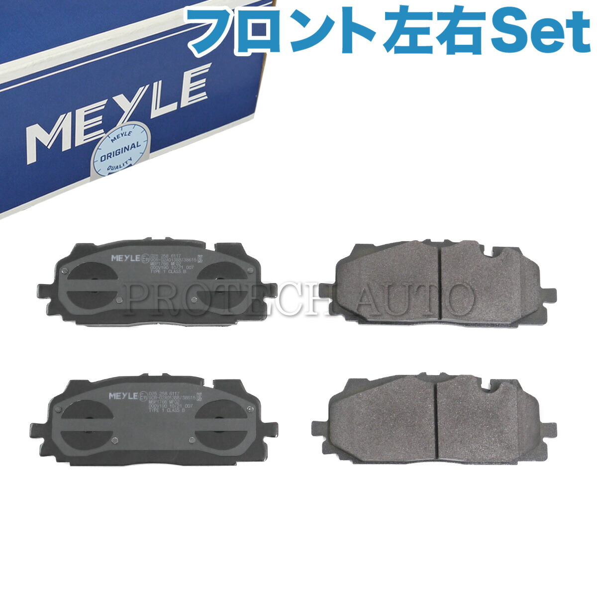 【楽天市場】マイレ製 AUDI アウディ A8 4N/D5 Q3 F3 Q5 SQ5 FY Q7 SQ7 フロント ブレーキパッド 左右 ...