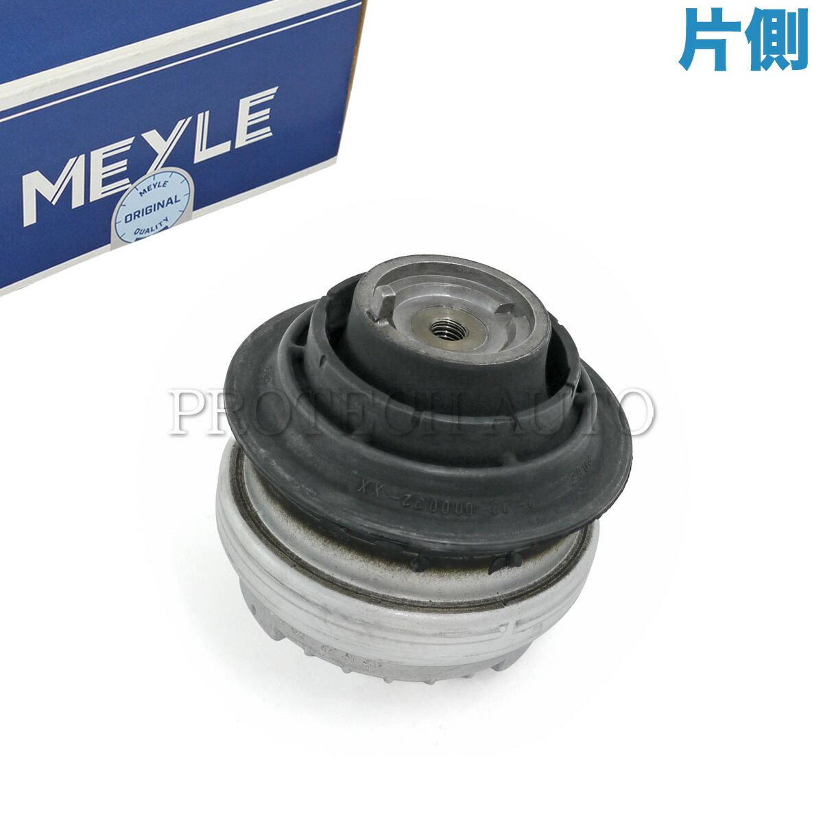 【楽天市場】MEYLE製 ベンツ W211 E250 E280 E300 エンジンマウント 左右共通 片側 2032401317 ...
