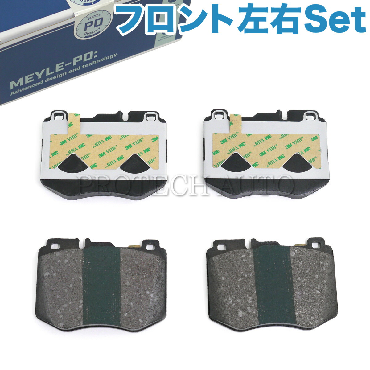 【楽天市場】マイレ製 ベンツ W205 S205 C205 C250 C350e フロント ブレーキパッド/ディスクパッド 左右セット PD ...