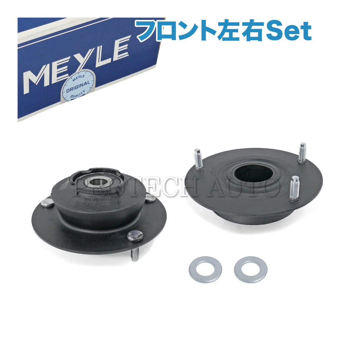 【楽天市場】MEYLE製 VOLVO ボルボ 240 242/244/245 260 262/264/265 フロント ショックアッパー ...