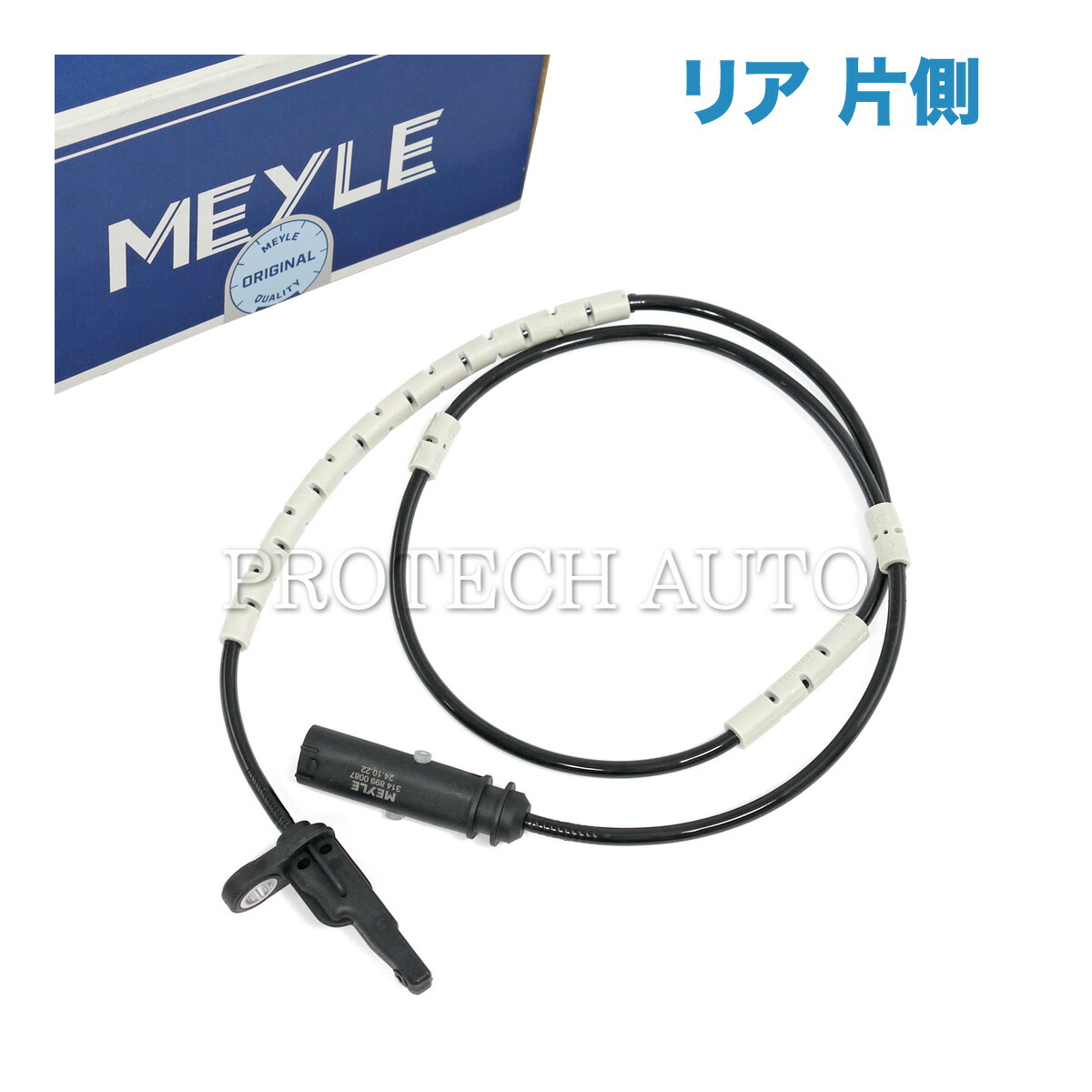 【楽天市場】MEYLE製 BMW F22 F87 F23 F20 220i M240i M2 120i M140i リア/リヤ ABSセンサー ...