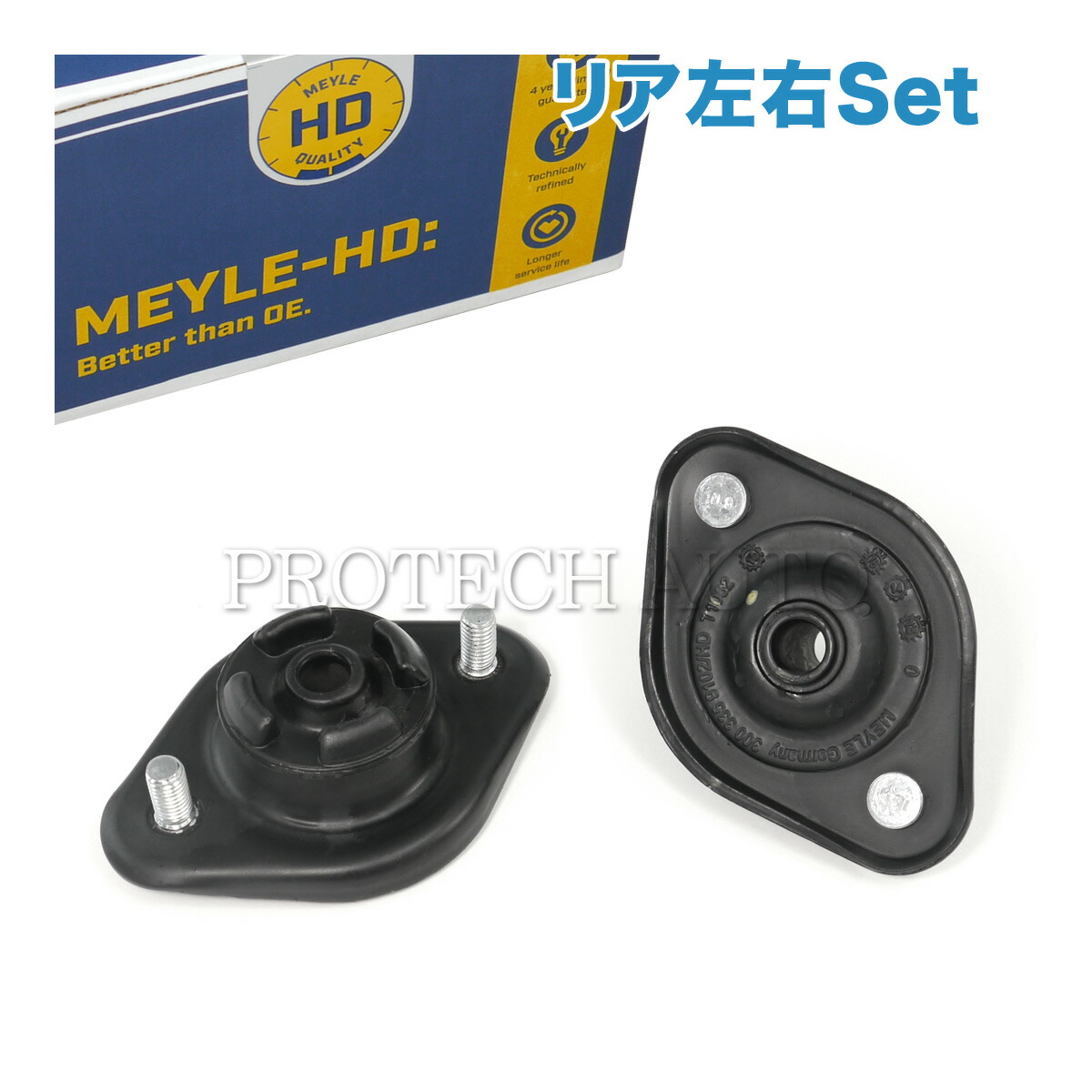 【楽天市場】MEYLE製 BMW E46 318i 320i 323i 325i 328i 330i 330xi 318Ci 328Ci ...