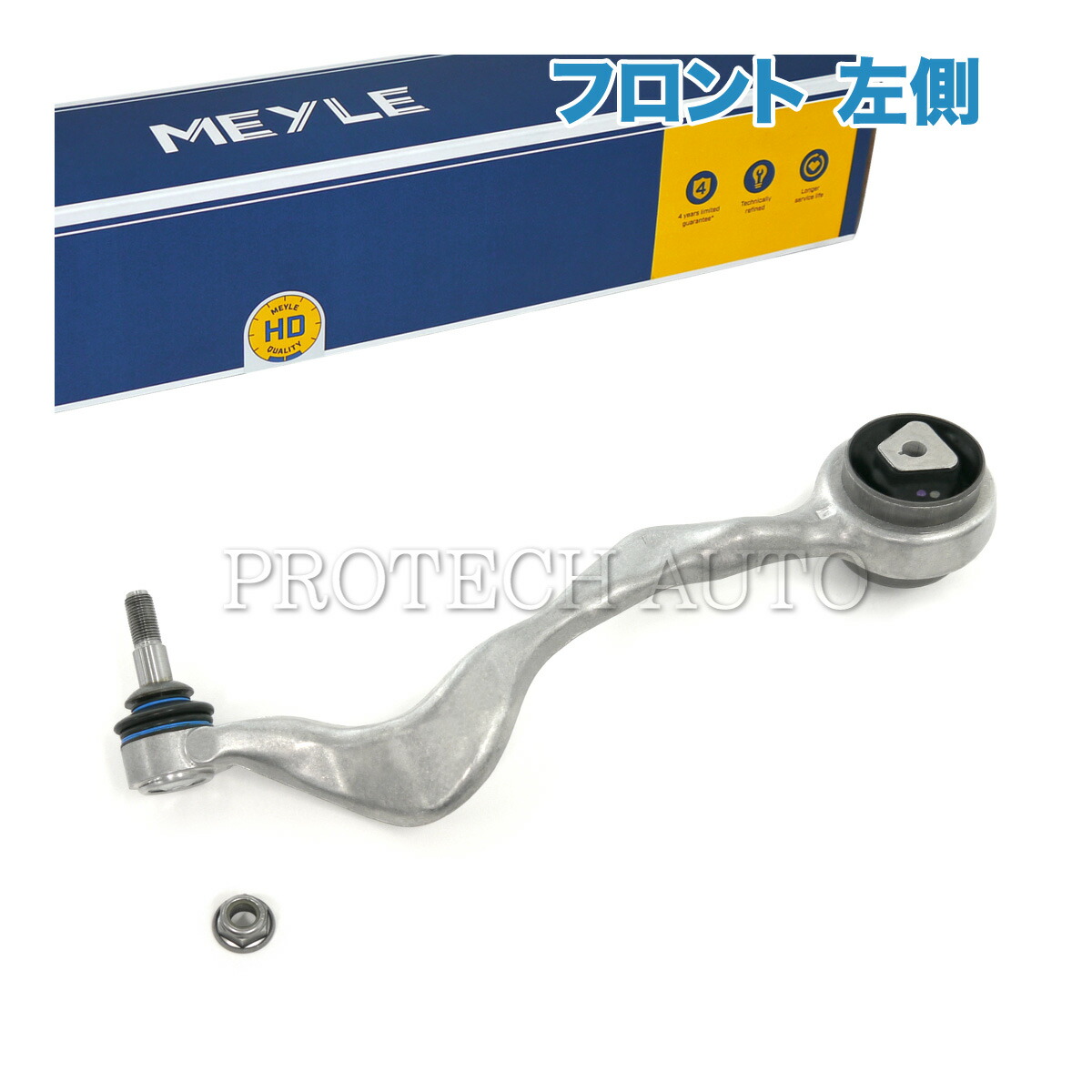【楽天市場】MEYLE製 BMW E87 E88 E82 E90 E91 E92 E93 116i 118i 120i 130i 135i ...