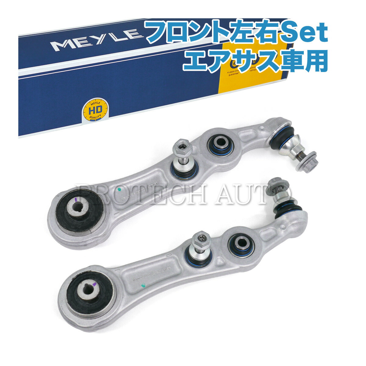 【楽天市場】MEYLE製 ベンツ W205 S205 C205 A205 C257 C180 C200 C220d C250 C300 ...