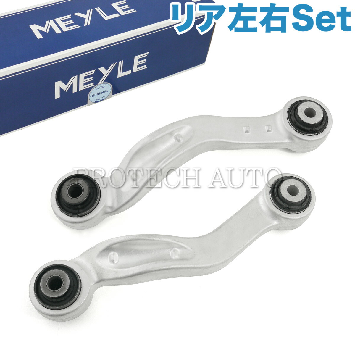 【楽天市場】MEYLE製 BMW F10 F12 F13 523d 523i 528i 535i 550i ActiveHybrid5 ...