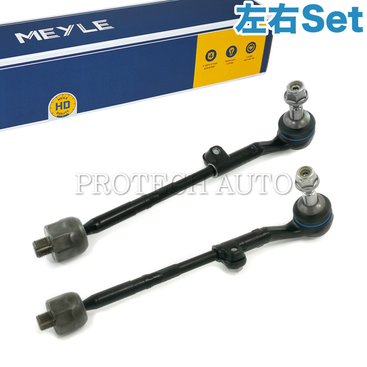 【楽天市場】MEYLE製 BMW E90 E91 E92 E87 E88 X1/E84 320i 116i 118i 120i ...