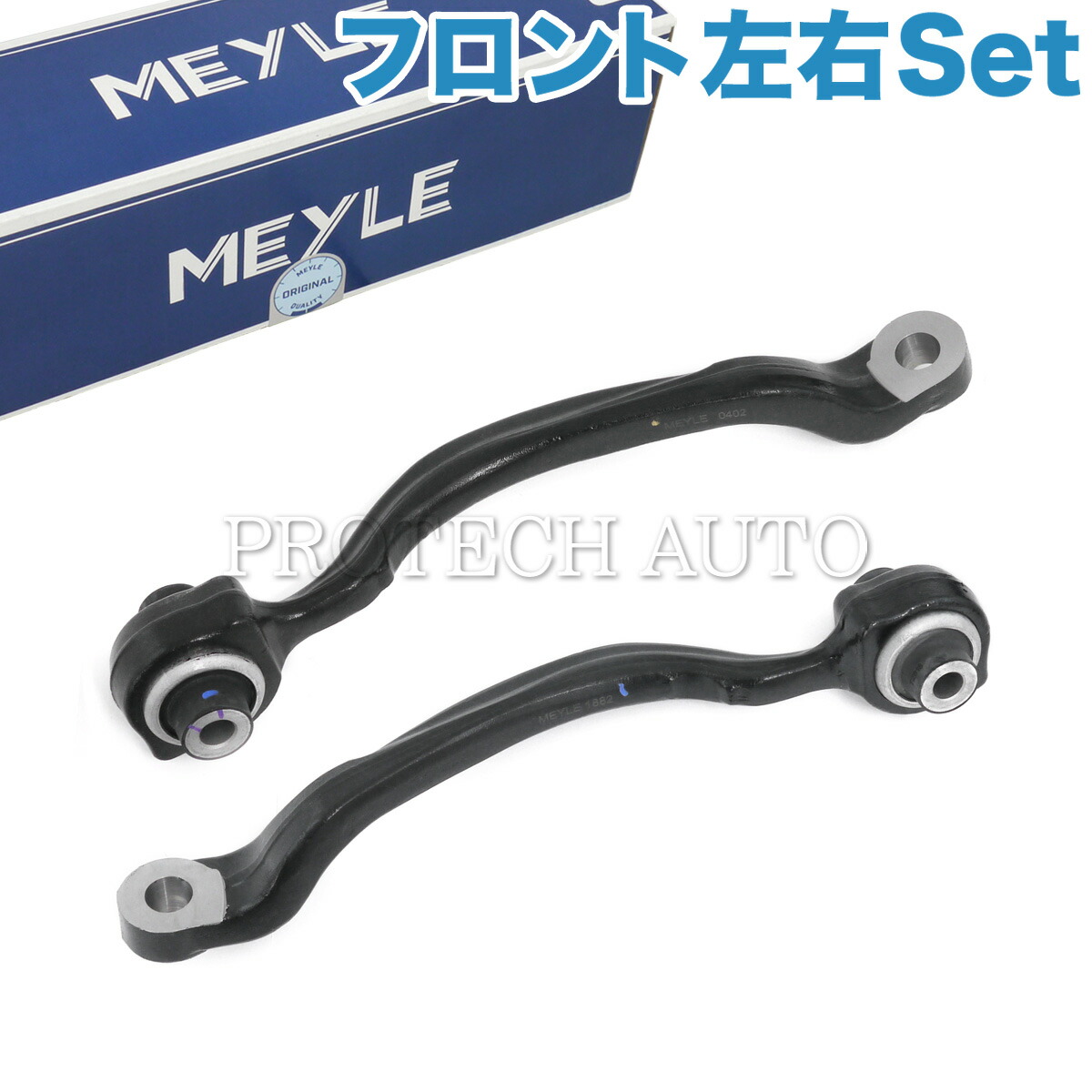 【楽天市場】MEYLE製 ベンツ W212 S212 X218 C218 E63AMG CLS220d CLS350 CLS400 ...