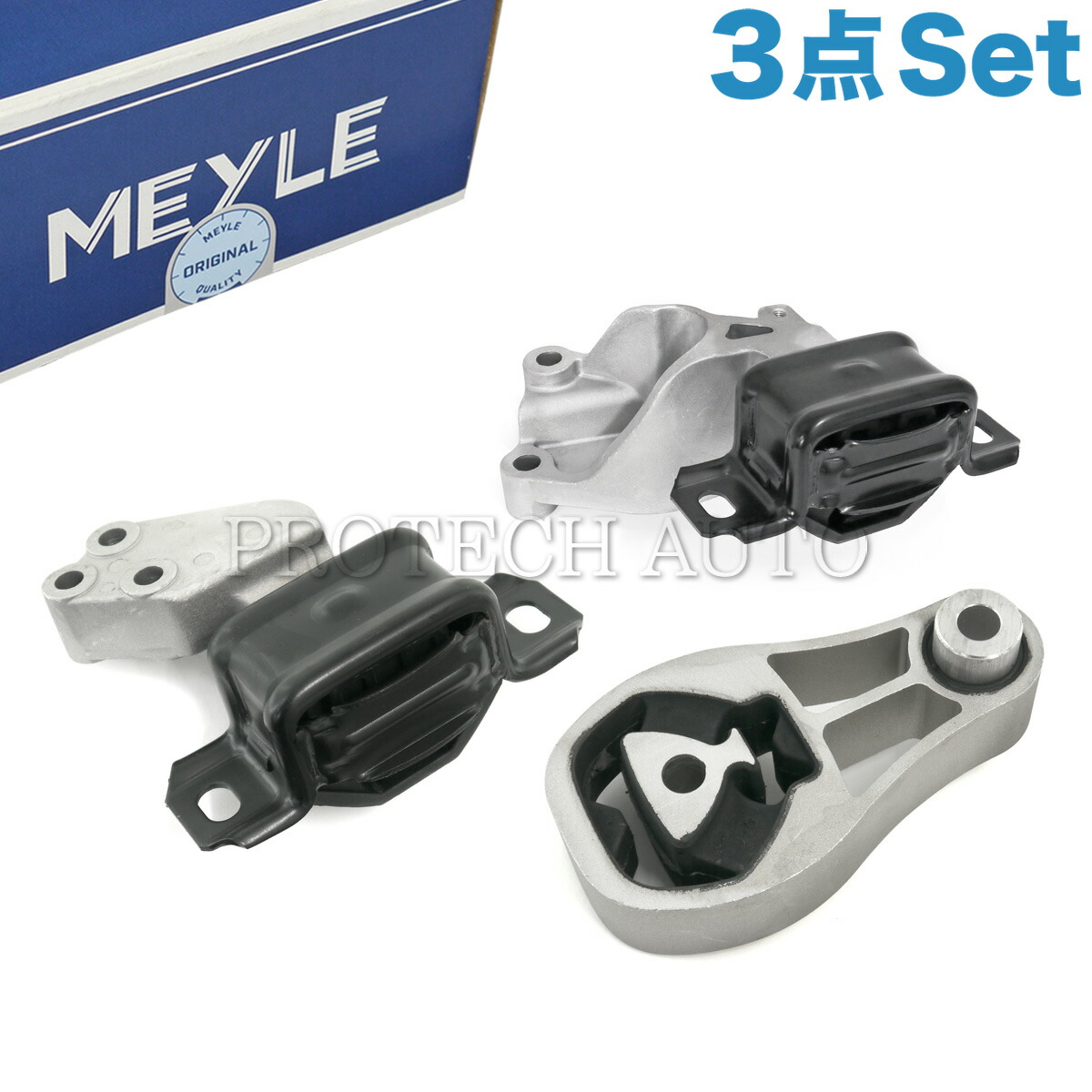 【楽天市場】MEYLE製 スマート smart W451 fortwo フォーツー クーペ カブリオ ブラバス EV エンジンマウント 3点 ...