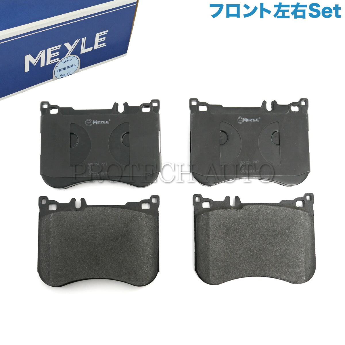 【楽天市場】MEYLE製 ベンツ SL R231 フロント ブレーキパッド/ディスクパッド 左右セット AMGパッケージ/スポーツパッケージ用 ...