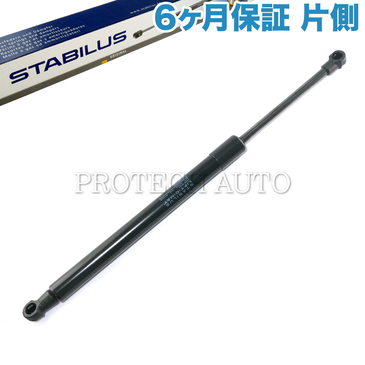 【楽天市場】[6ヶ月保証付き]純正OEM STABILUS製 BMW E90 トランクダンパー/トランクショックアブソーバー 左右共通 片側 ...