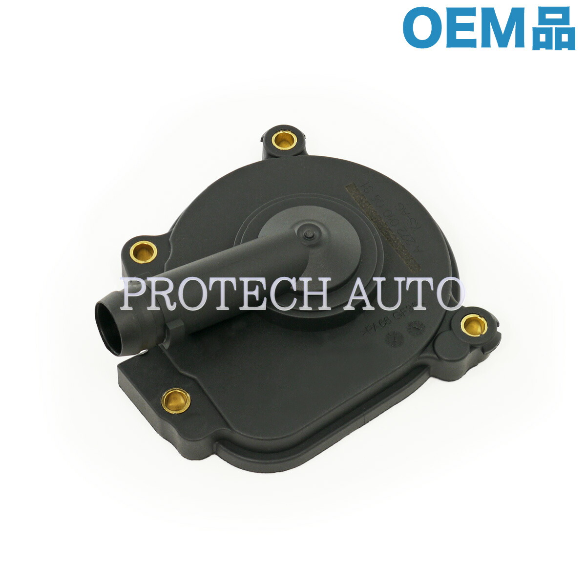 【楽天市場】OEM品 ベンツ C209 A209 W164 CLK350 ML350 ML550 オイルドレンパン用ハウジングカバー ...