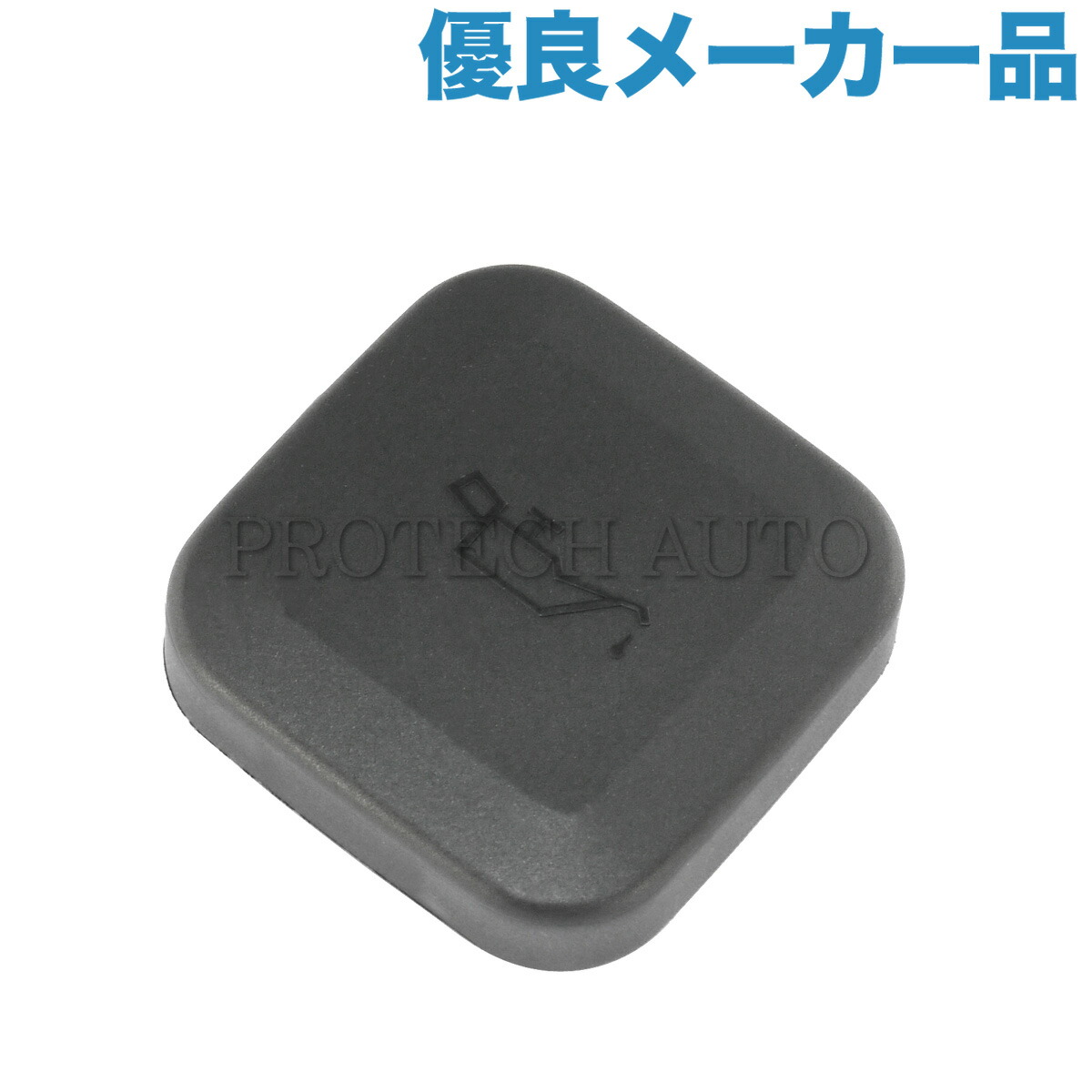 【楽天市場】全国送料200円 BMW 7シリーズ E65 E66 エンジンオイルフィラーキャップ/エンジンオイルキャップ ...