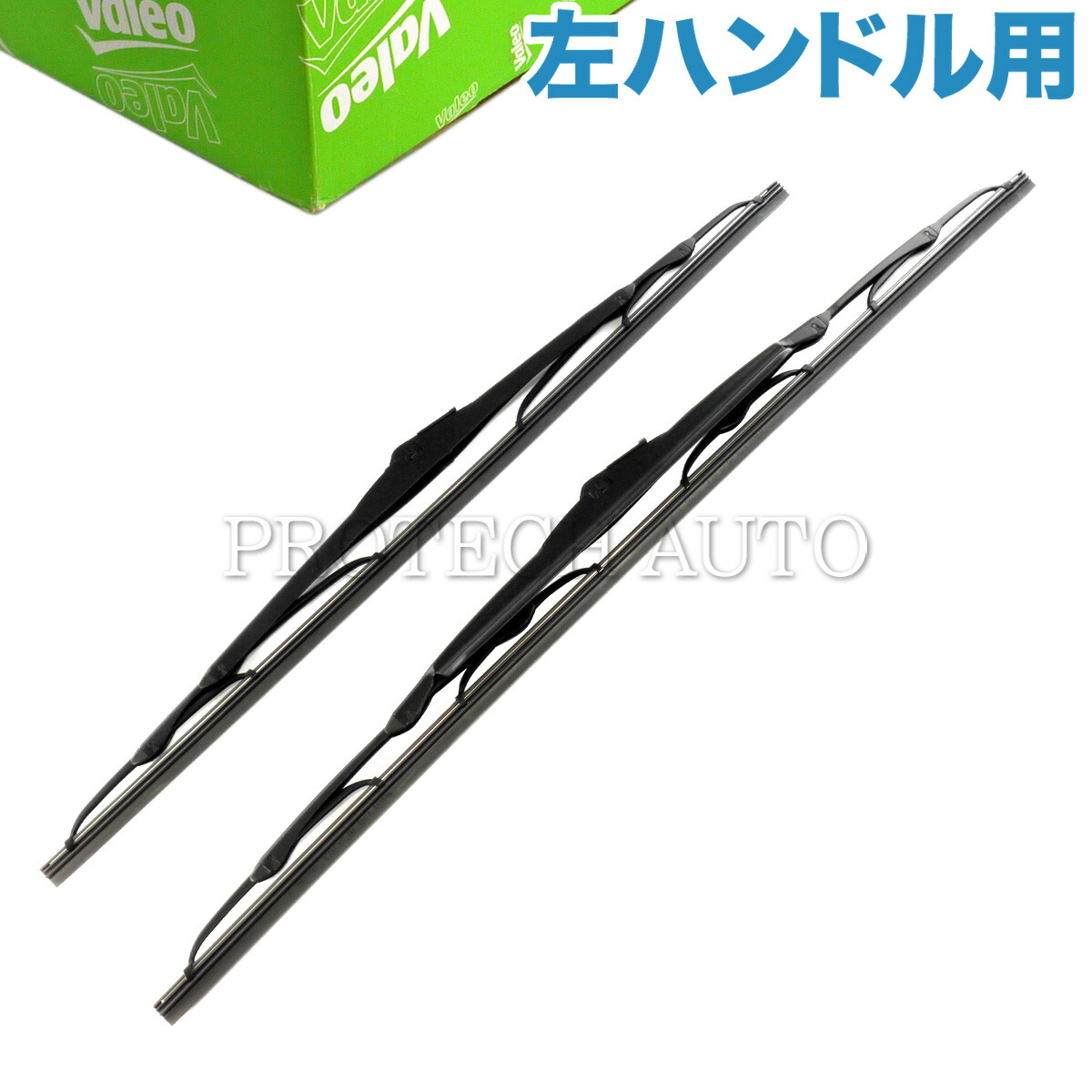 【楽天市場】Valeo製 BMW 3シリーズ E46 フロント ワイパーブレード 左右 2本セット 左ハンドル用 61619071613 ...