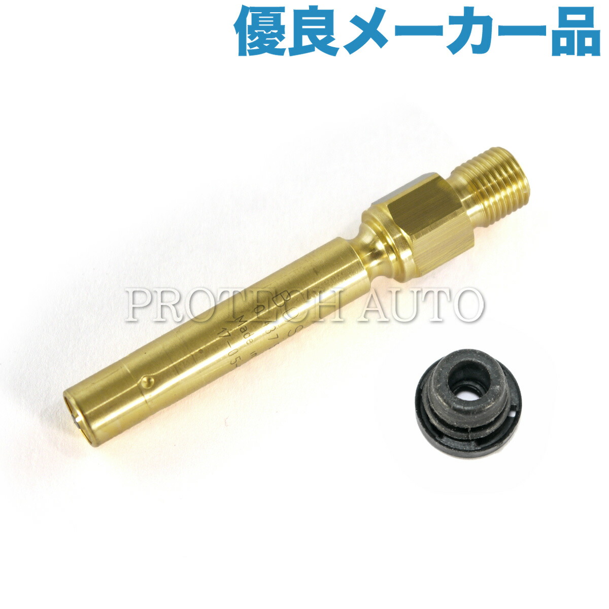 【楽天市場】[優良品]ベンツ R107 R129 W463 フューエルインジェクター/フューエルインジェクションノズル＆インジェクターホルダー ...