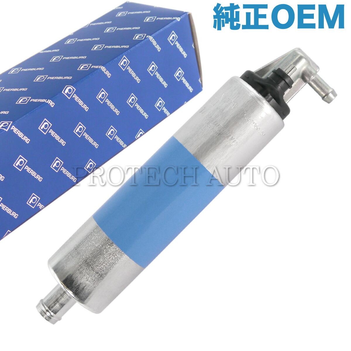 【楽天市場】純正OEM Pierburg製 ベンツ W463 燃料ポンプ フューエルポンプ 0004707894 0004705994 ...