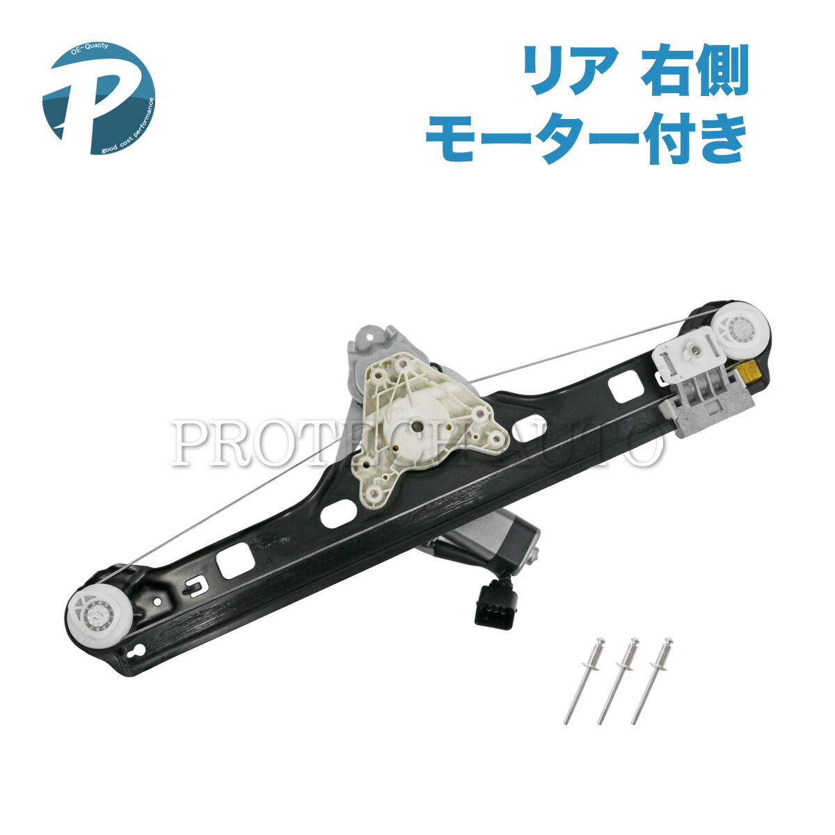 【楽天市場】ベンツ W203 C180 C200 C230 C240 C320 C32AMG リア/リヤ パワーウインドウレギュレーター 右側 ...