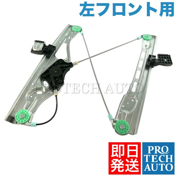 【楽天市場】ベンツ Eクラス W211 パワーウィンドウレギュレーター 左フロント リベット付き 2117200346 ribe6 E240 ...