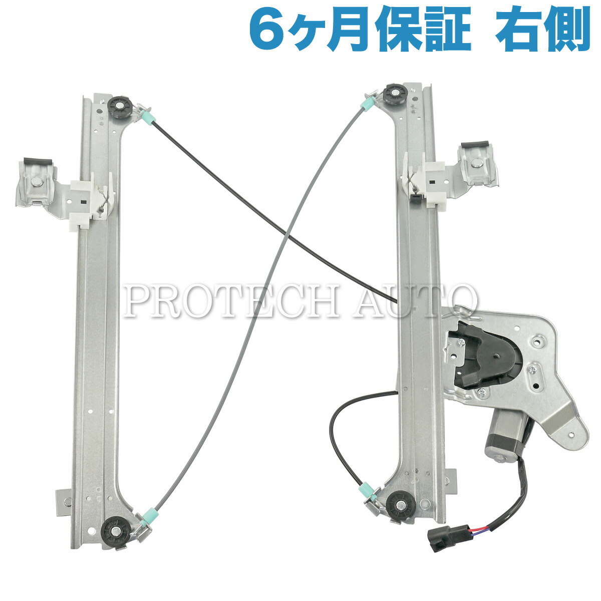 【楽天市場】[6ヶ月保証付き]CHEVROLET シボレーSUBURBAN リア/リヤ パワーウィンドウレギュレーター 右側 モーター付き ...