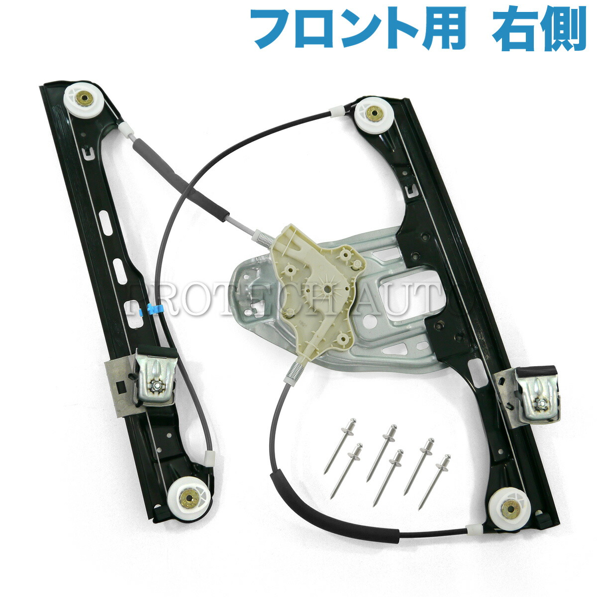 【楽天市場】ベンツ W203 Cクラス 後期 パワーウインドウレギュレーター 右フロント リベット付き 2037203246 C180 ...