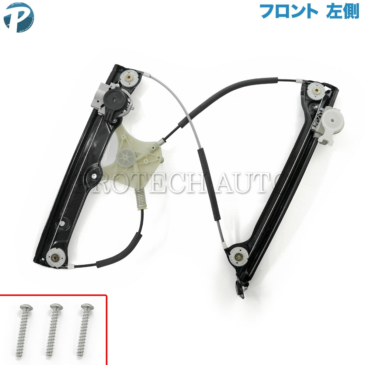 【楽天市場】BMW 6シリーズ F06 M6 フロント パワーウインドウレギュレーター 左側 51337268797：プロテックオートパーツ