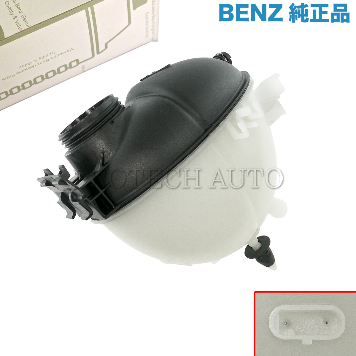 【楽天市場】純正 ベンツ C207 W212 W204 E550 E63AMG C63AMG ラジエーターサブタンク/エクスパンションタンク ...