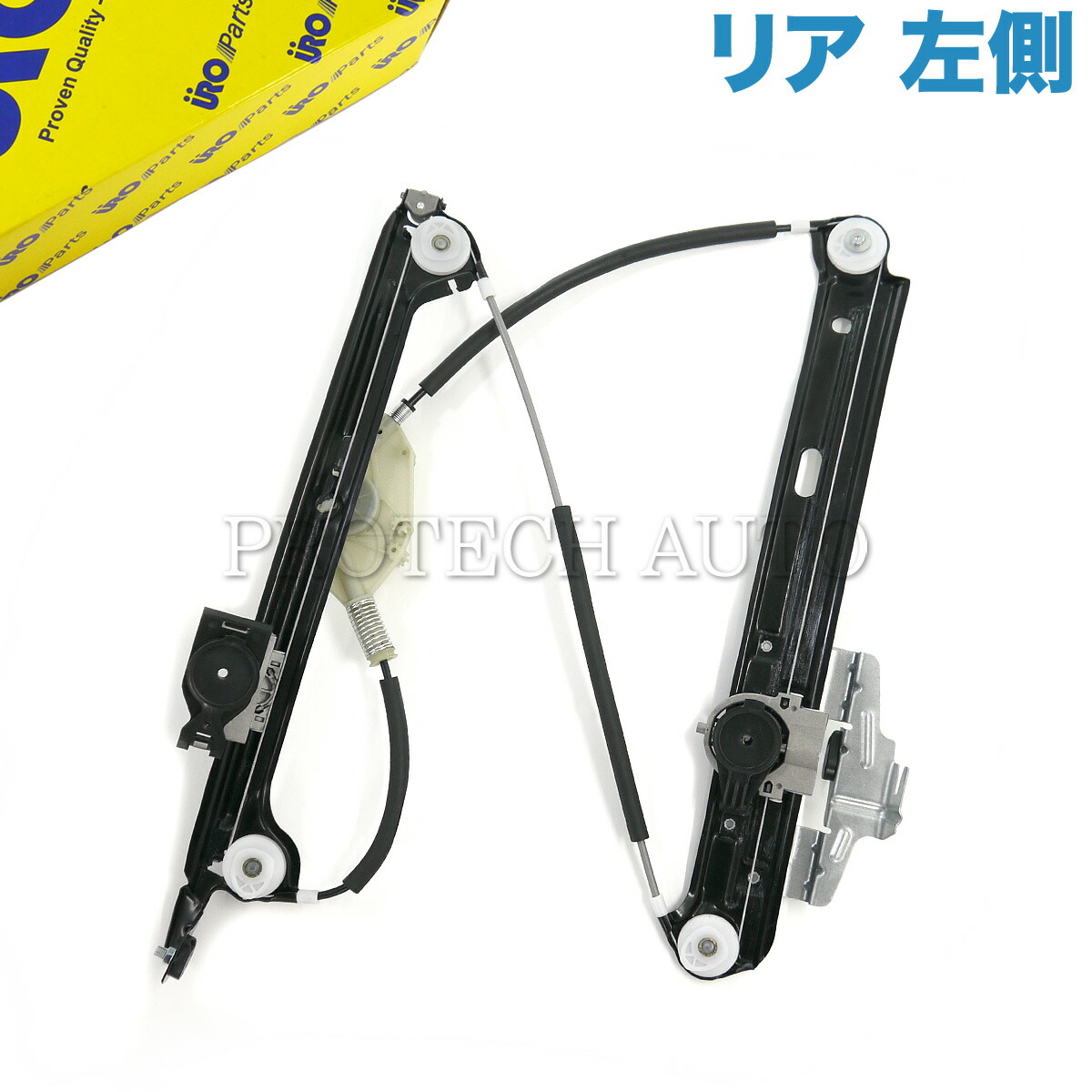 【楽天市場】URO製 BMW F07 535i 550i 528i リア/リヤ パワーウインドウレギュレーター 左側 51357197923 ...
