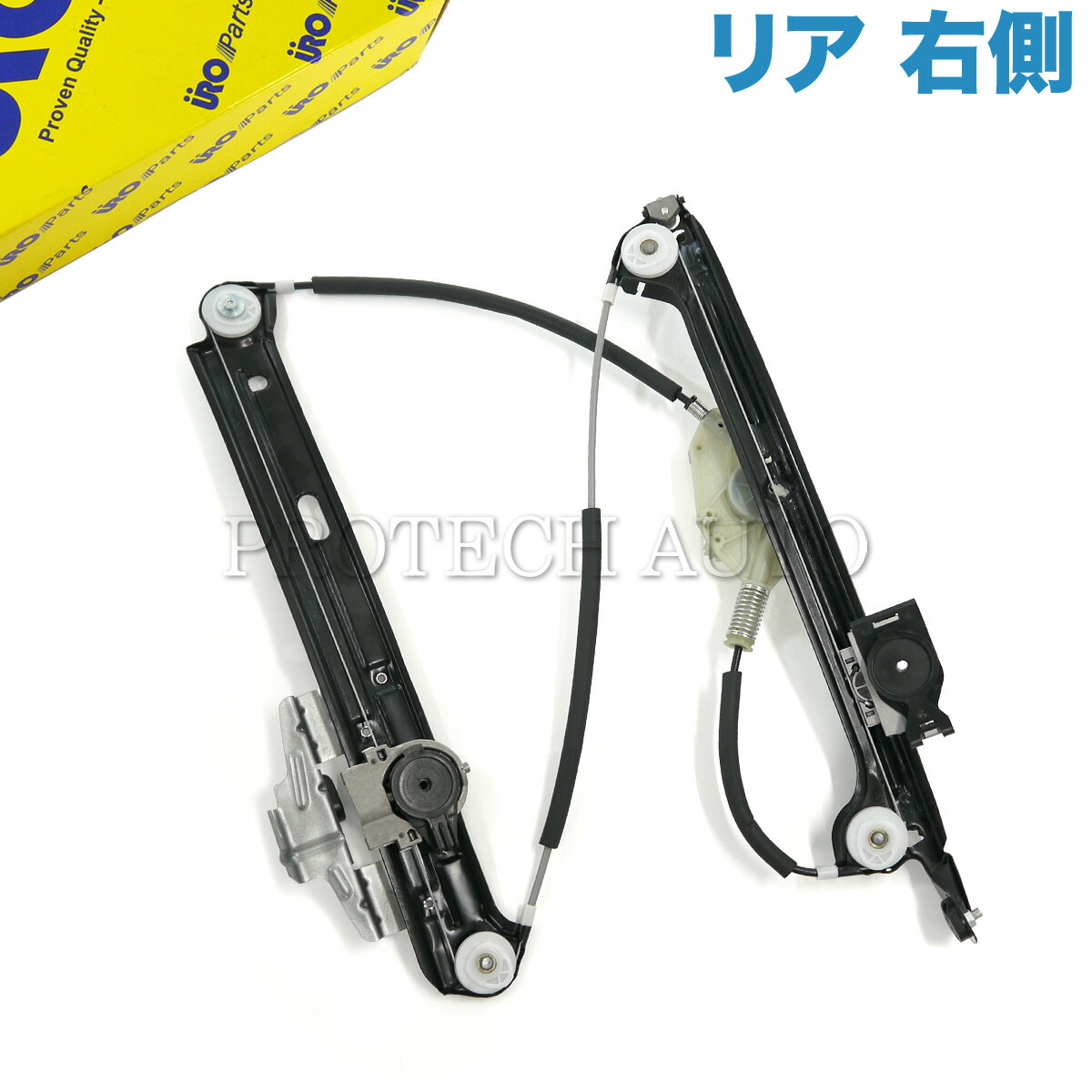 【楽天市場】URO製 BMW F07 535i 550i 528i リア/リヤ パワーウインドウレギュレーター 右側 51357197924 ...
