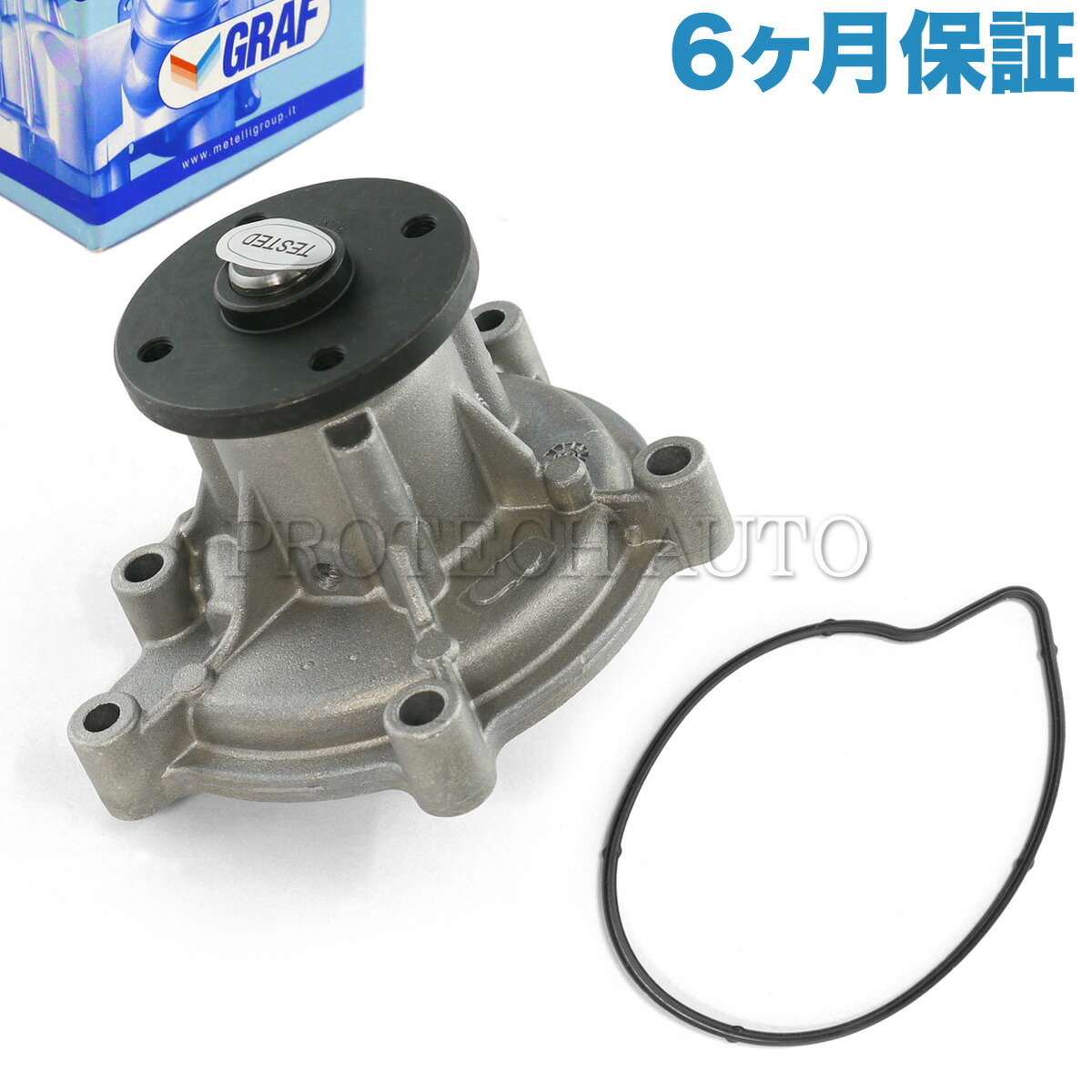 【楽天市場】[6ヶ月保証] GRAF製 ベンツ Aクラス W169 ウォーターポンプ ガスケット付き 2662000720 ...