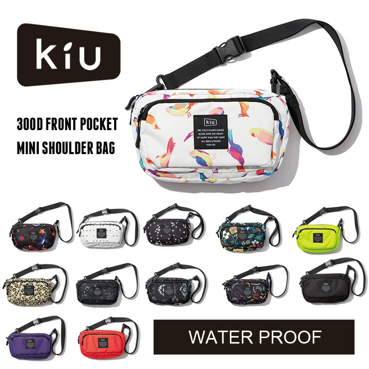 【楽天市場】Kiu キウ バッグ 300D フロントポケットミニショルダーバッグ K156 ショルダーバッグ メンズ レディース フェス キャンプ ソロキャンプ ソロキャン：PROTOCOL