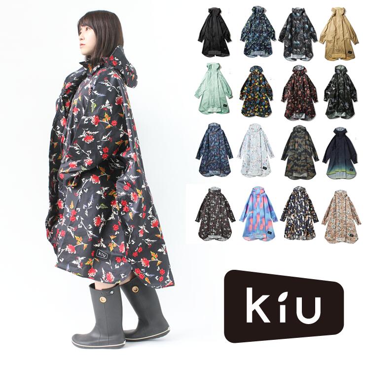 【楽天市場】kiu キウ レインポンチョ レインコート メンズ レディース K163：PROTOCOL