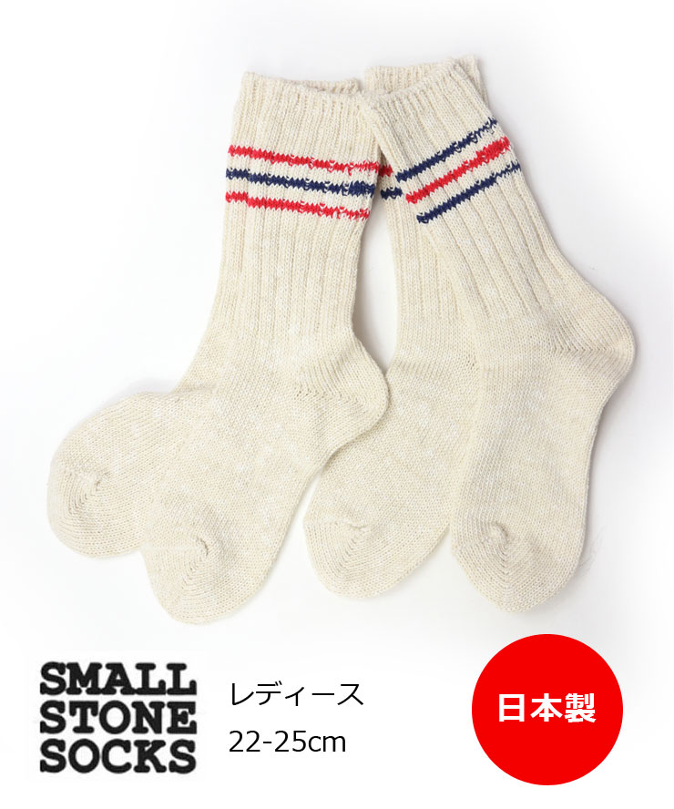 【楽天市場】SMALL STONE SOCKS スモールストーン ソックス ライン入りリブソックス 日本製 おしゃれ 綿 リネン混 靴下 クルー丈 可愛い レディース 春 夏 春夏 ...