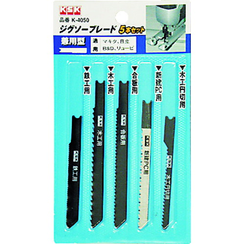 【楽天市場】KSK アソート兼用5本 K4050：Pro Tool Shop