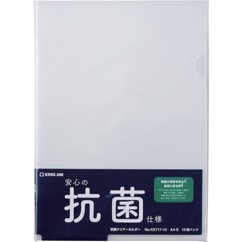 【楽天市場】KING JIM 抗菌クリア-ホルダ- ニユ KK717-10-M：Pro Tool Shop