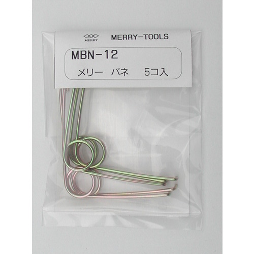 【楽天市場】メリー バネMBN-12 (5本入) MBN-12：Pro Tool Shop