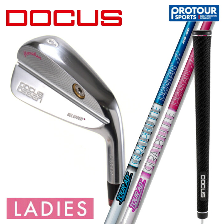 【楽天市場】HARAKEN DOCUS RELOADED+ Iron Lady リローテッドプラス アイアンセット（＃6-PW）5本セット：プロツアースポーツ 楽天市場店