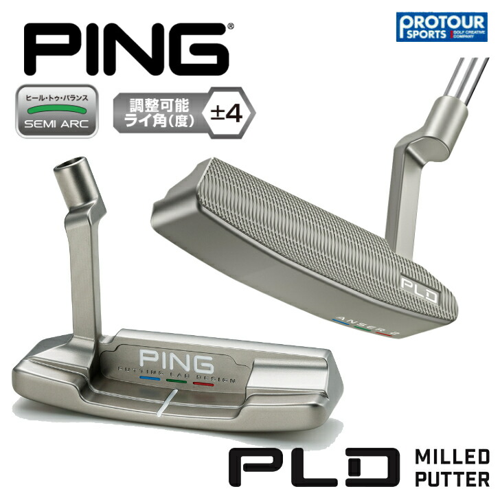 PING PLD MILLED ANSER 2 SATIN Putter ピン ピーエルディー アンサー2 パター